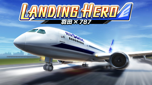 LANDING HERO Haneda×787 | Switcher